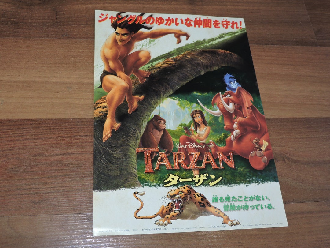 Tarzan 1999 Walt Disney Authentic Vintage Japanese Movie Poster - Etsy