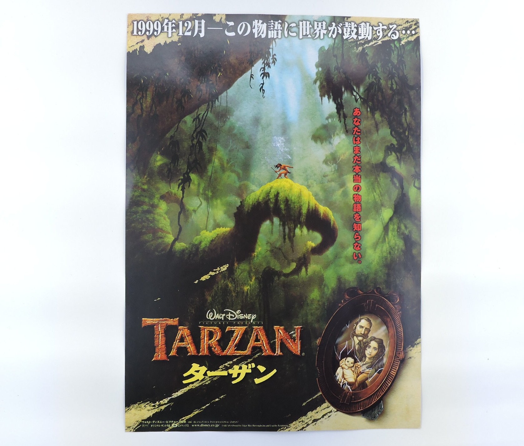Tarzan Disney Movie Poster