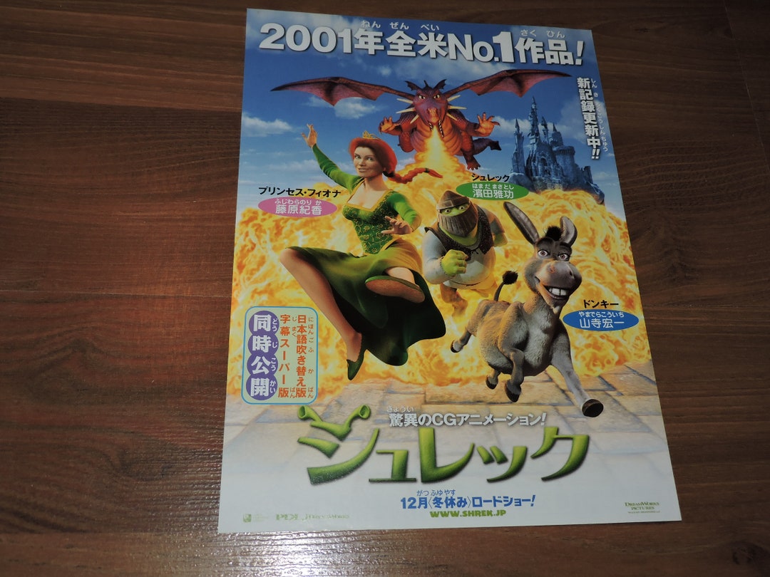 SHREK Authentic Vintage 2001 Japanese Animated Movie Poster - Etsy