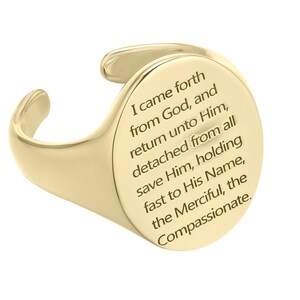 Bahá’í Burial Ring (english or Arabic) - Etsy