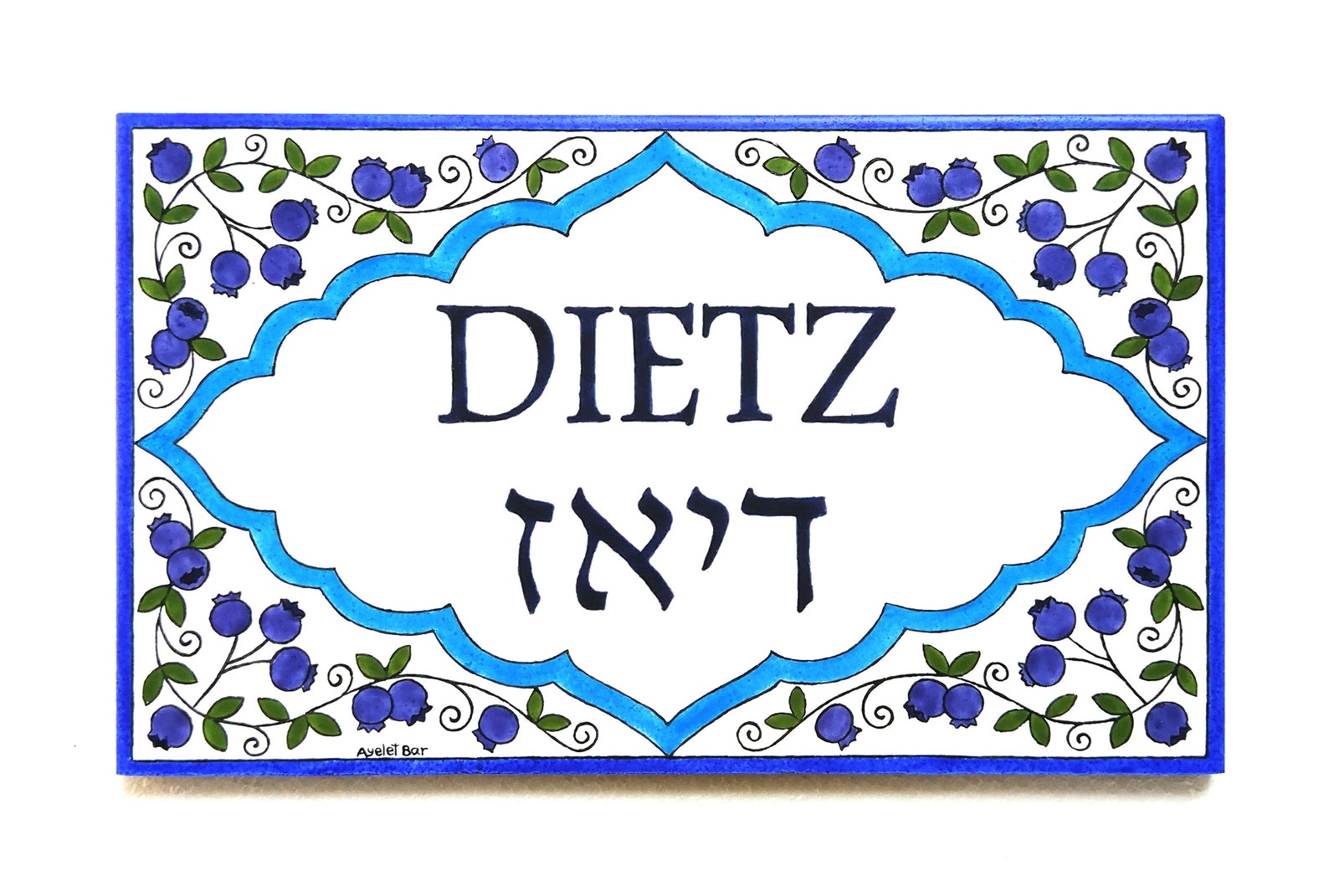 Hebrew Door Sign Ceramic Name Sign Hebrew Name Sign Front - Etsy