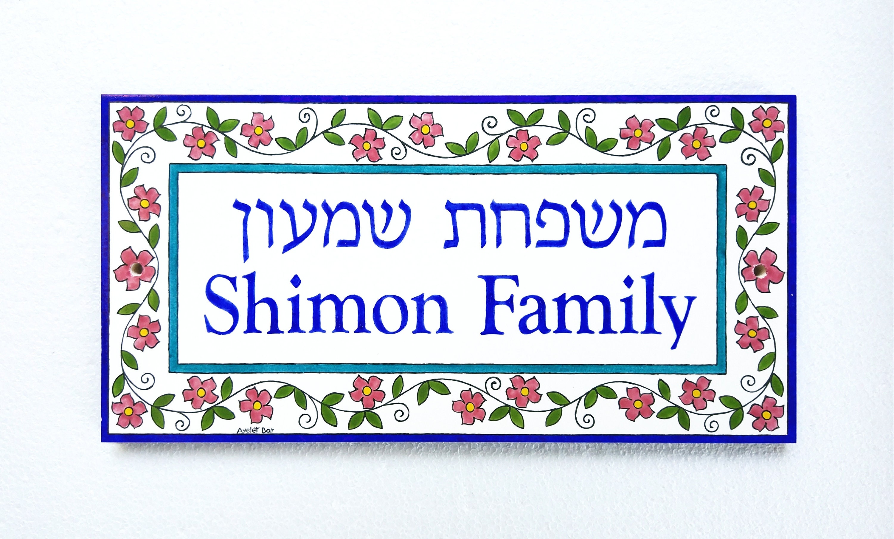 Hebrew Door Sign, Ceramic Name Sign, Hebrew Name Sign, Front Door Sign ...