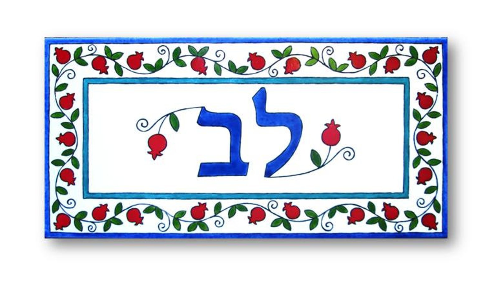 Hebrew name sign Front door sign Personalized name signs | Etsy
