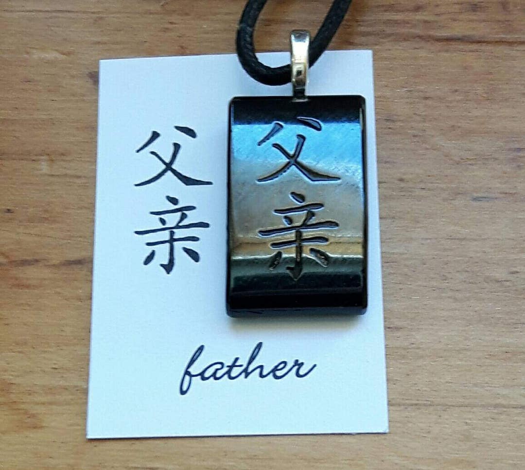 Father Chinese Character Fused Glass Necklace Father Chinese - Etsy