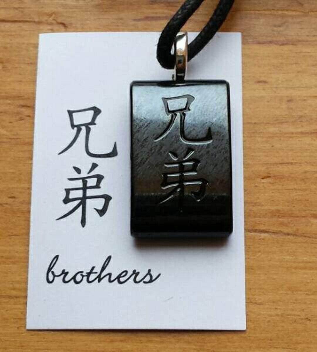 Chinese Brotherhood Symbols