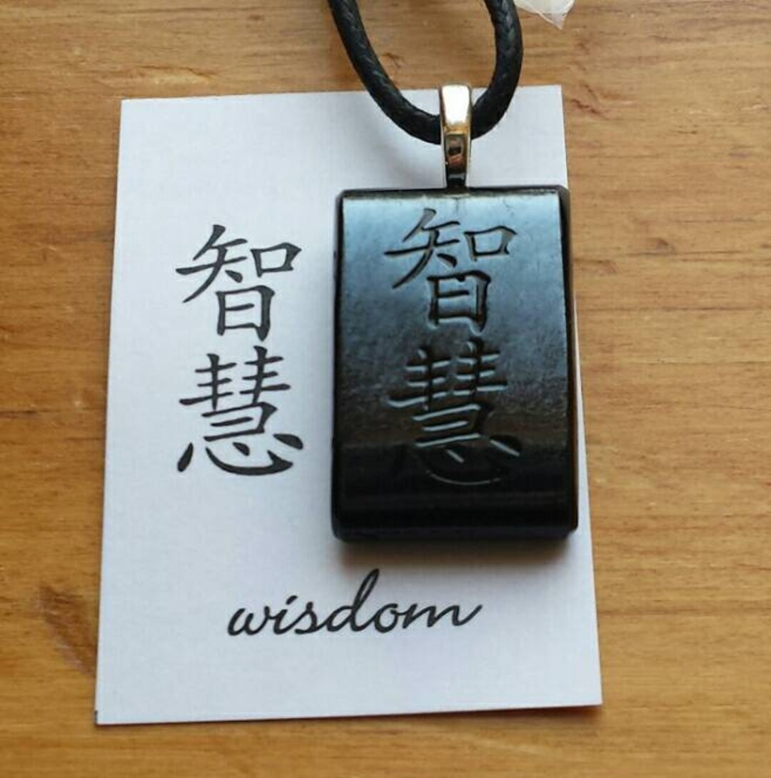 Wisdom, Chinese Character Fused Glass Necklace, Wisdom Necklace, Wisdom ...