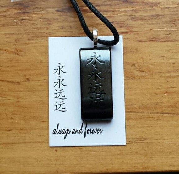 Forever In Chinese Writing