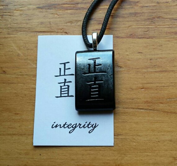 Integrity Chinese Symbol