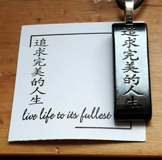 Chinese Symbols For Live