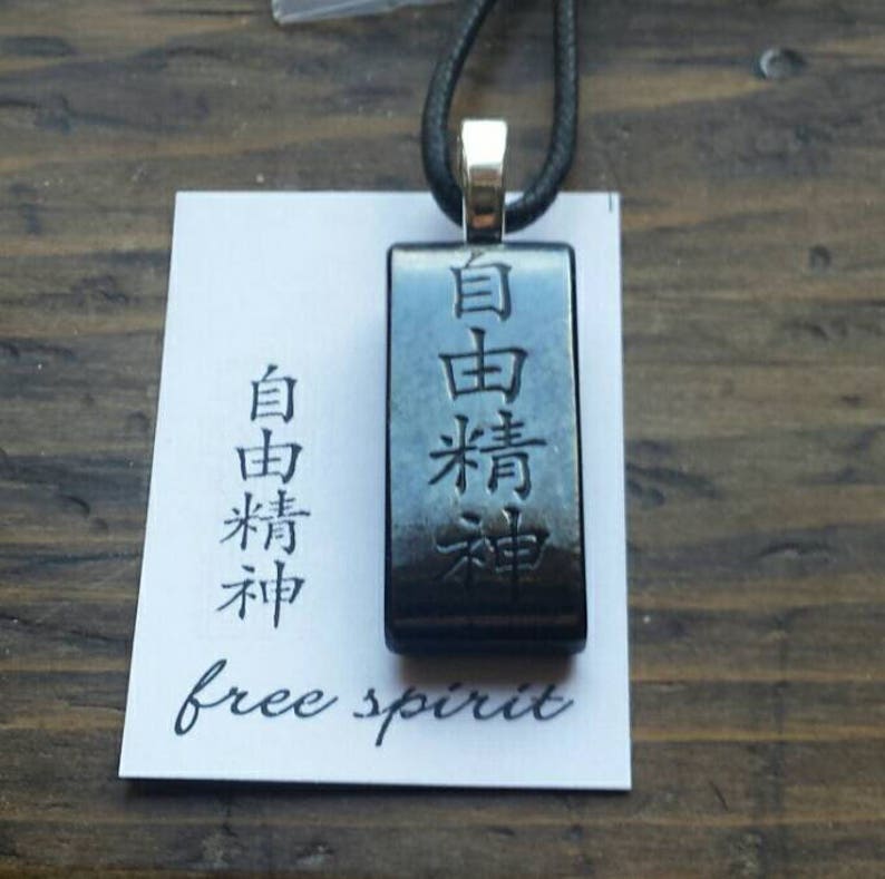 Free Spirit Chinese Character Fused Glass Necklace Chinese | Etsy