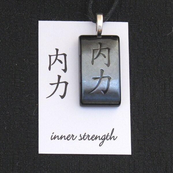 Inner Strength - Etsy