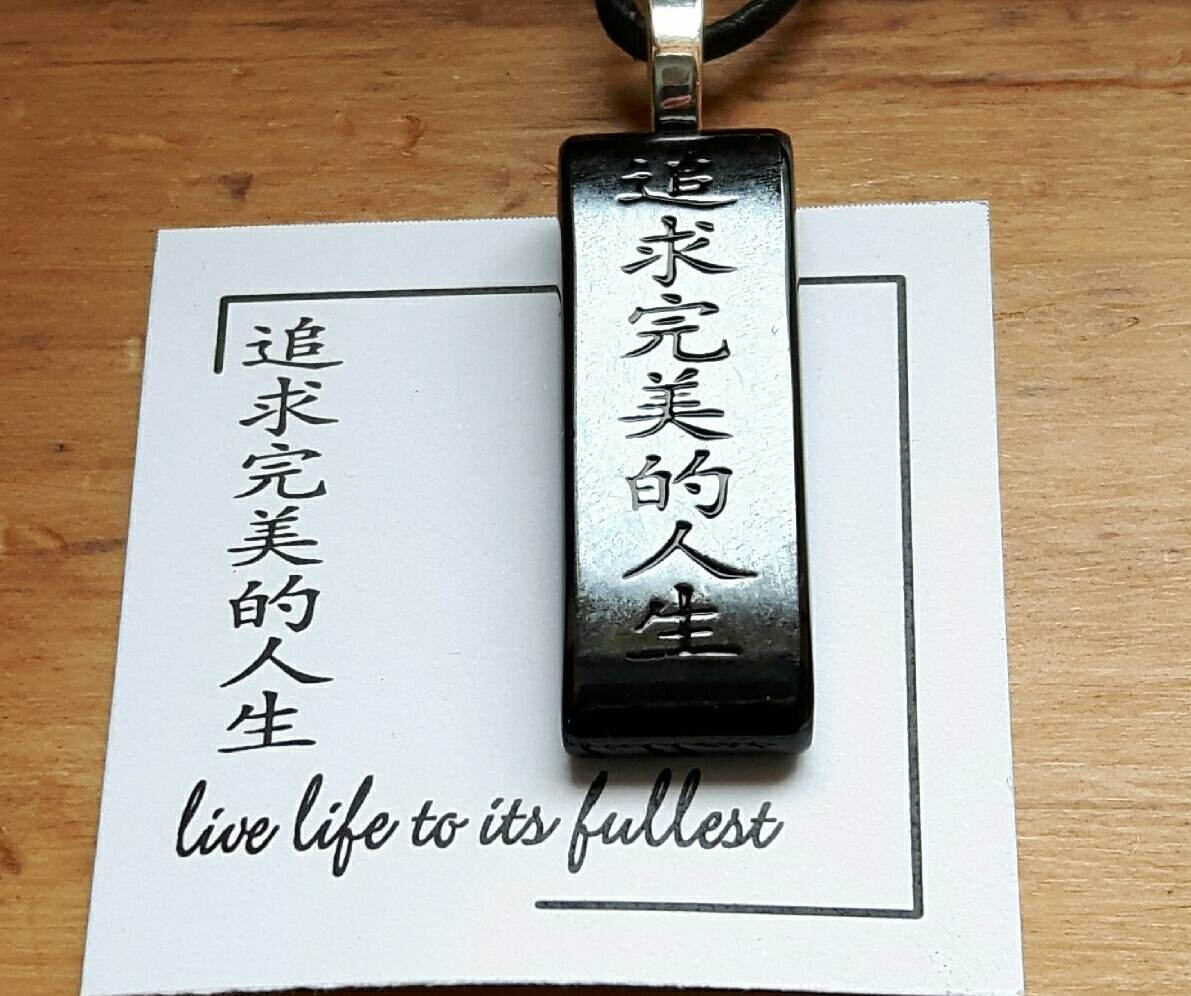 Live Chinese Symbol
