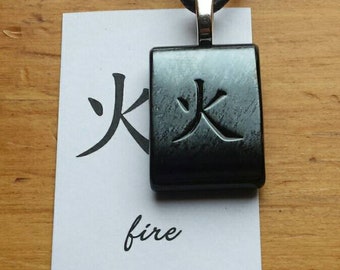Chinese Character - Etsy