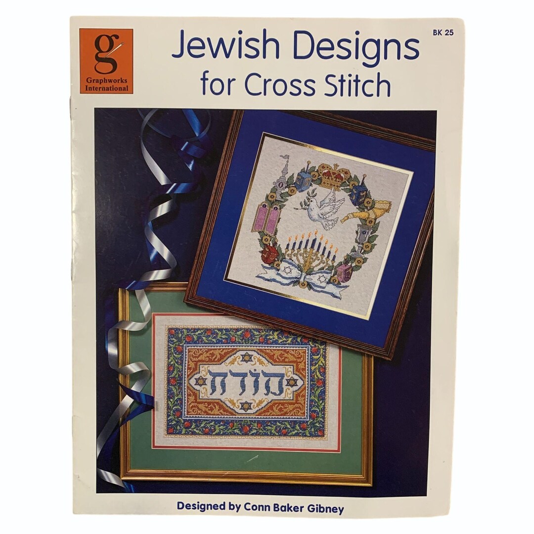 Jewish Designs for Cross Stitch Booklet Graphworks BK 25 by Conn Baker ...