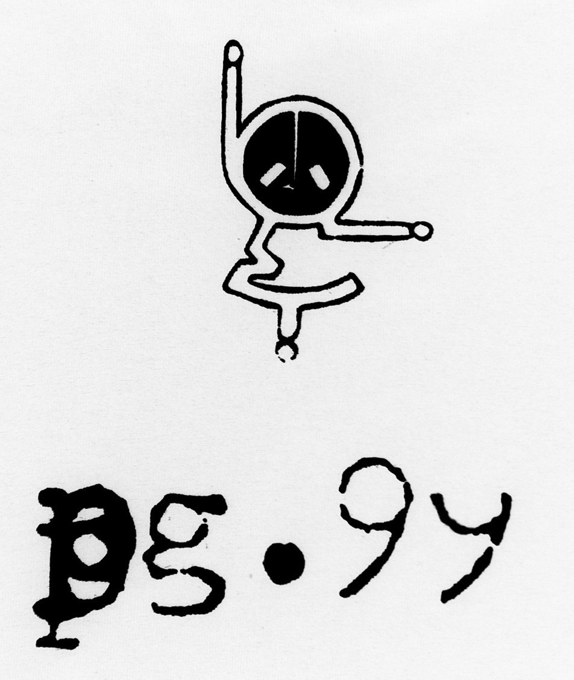 Pageninetynine Pg.99 Document 14 T-shirt hardcore Band | Etsy