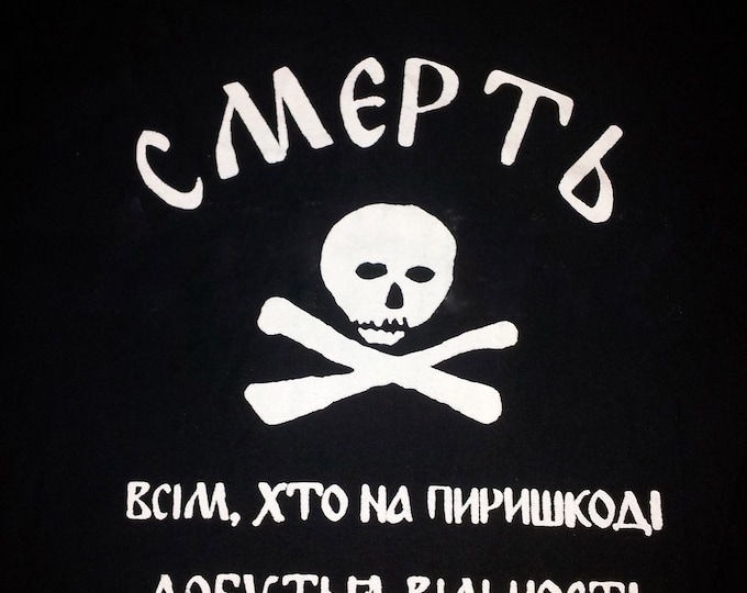 Makhnovshchina Ukrainian Anarchist Hoodie or Sweatshirt nestor Makhno ...