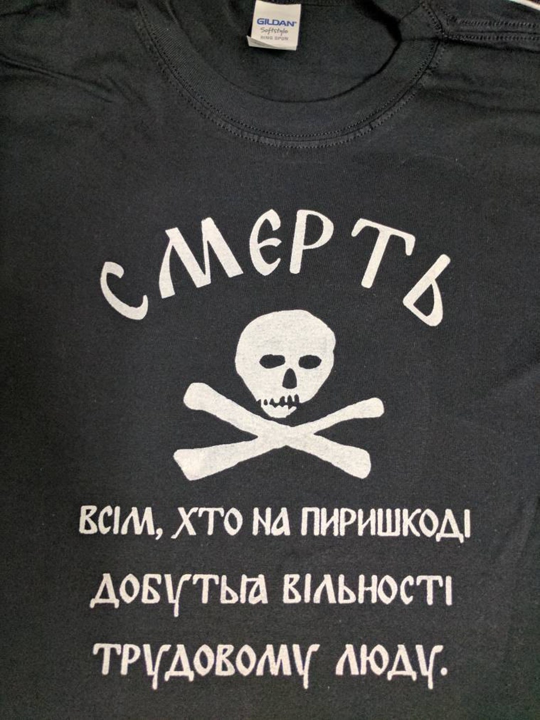 Makhnovshchina Ukraininan Anarchist Banner T-shirt (nestor Makhno) - Etsy