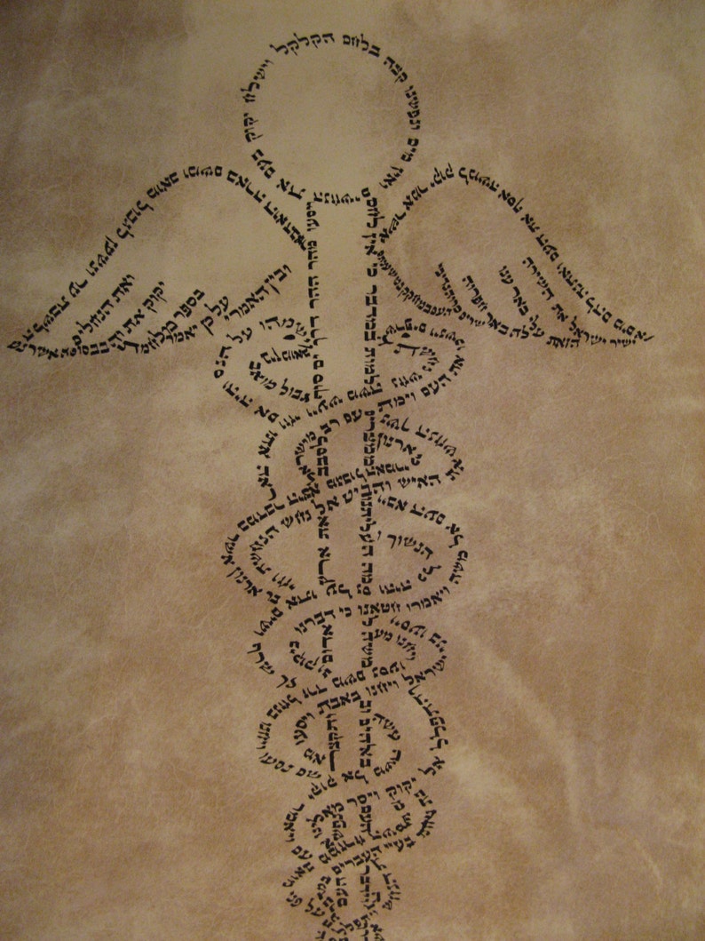 Jewish Healing Symbol in Hebrew Calligraphy - Etsy