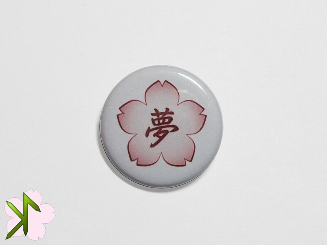 Button - Sakura Yume in Red - Etsy