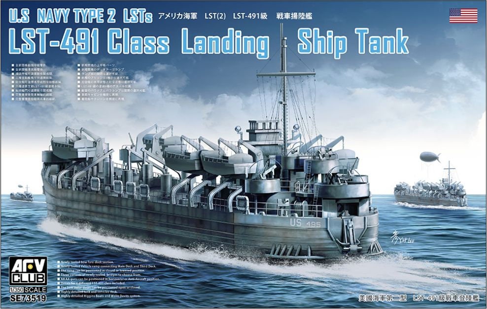 AFV US Navy LST-491 Class WW2 Landing Ship Tank Model Kit - Etsy