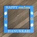 Hanukkah Photo Booth Holiday Photobooth Fesitaval of Lights Photo Booth ...