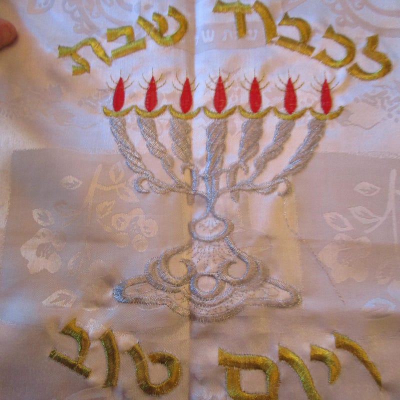 Shabbat Tablecloth - Etsy