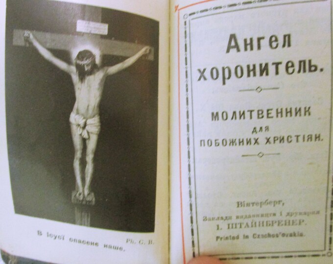 1911, Czech Missal, Vintage Missal, Religious Book, Prayer Book ...