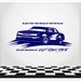 Racing Wall Decal, Unique Racecar Wall Decor, Custom Dirt Track Sticker ...
