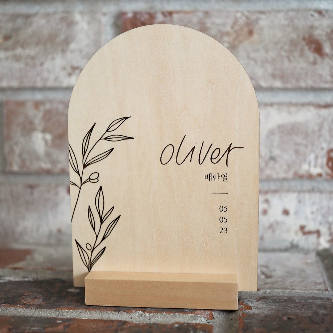CUSTOM Modern Traditional Korean Dohl Tower Wood Sign - Baekil 백일 100th ...