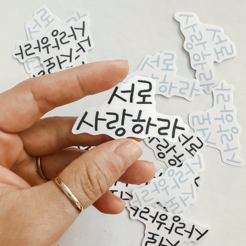 Korean Laptop Stickers - Etsy