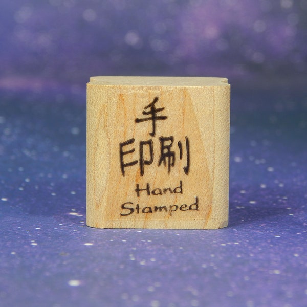 Chinese Rubber Stamp - Etsy