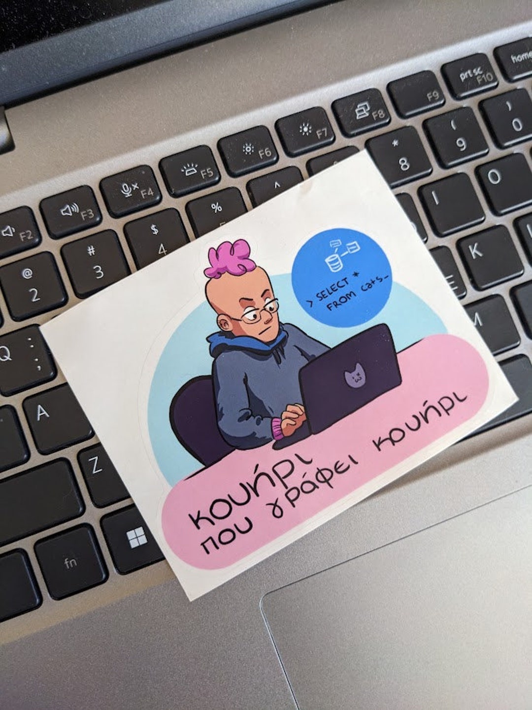 Κουήρι που γράφει κουήρι - Queer Coding Sticker - Etsy