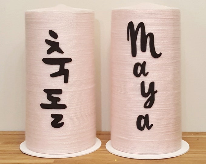 Dol/dohl Towers set of 2 Dolgoim Modern New Version - Etsy