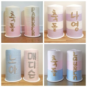 Dol/dohl Towers (set of 2) • Dolgoim • Modern • New Version • Korean ...