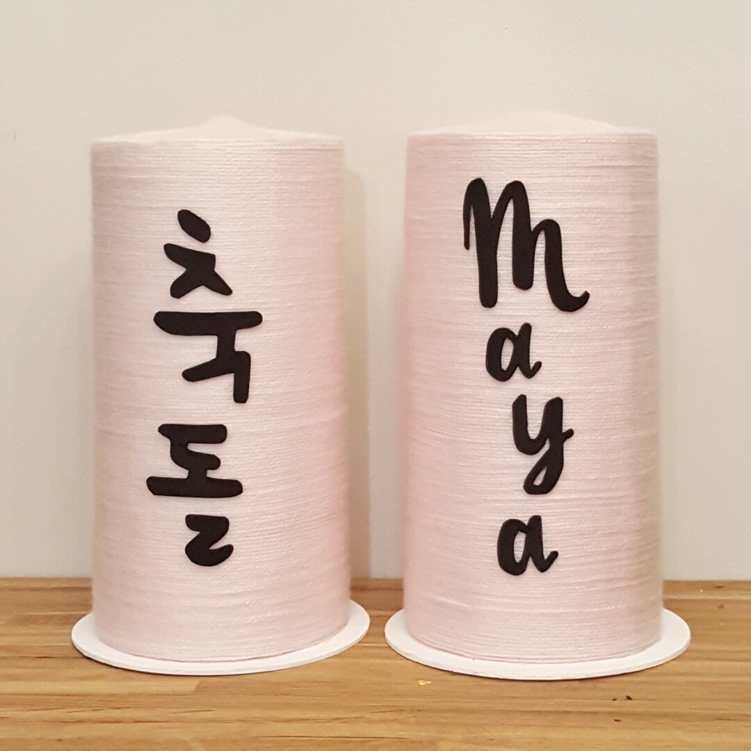 Dol/dohl Towers (set of 2) • Dolgoim • Modern • New Version • Korean ...