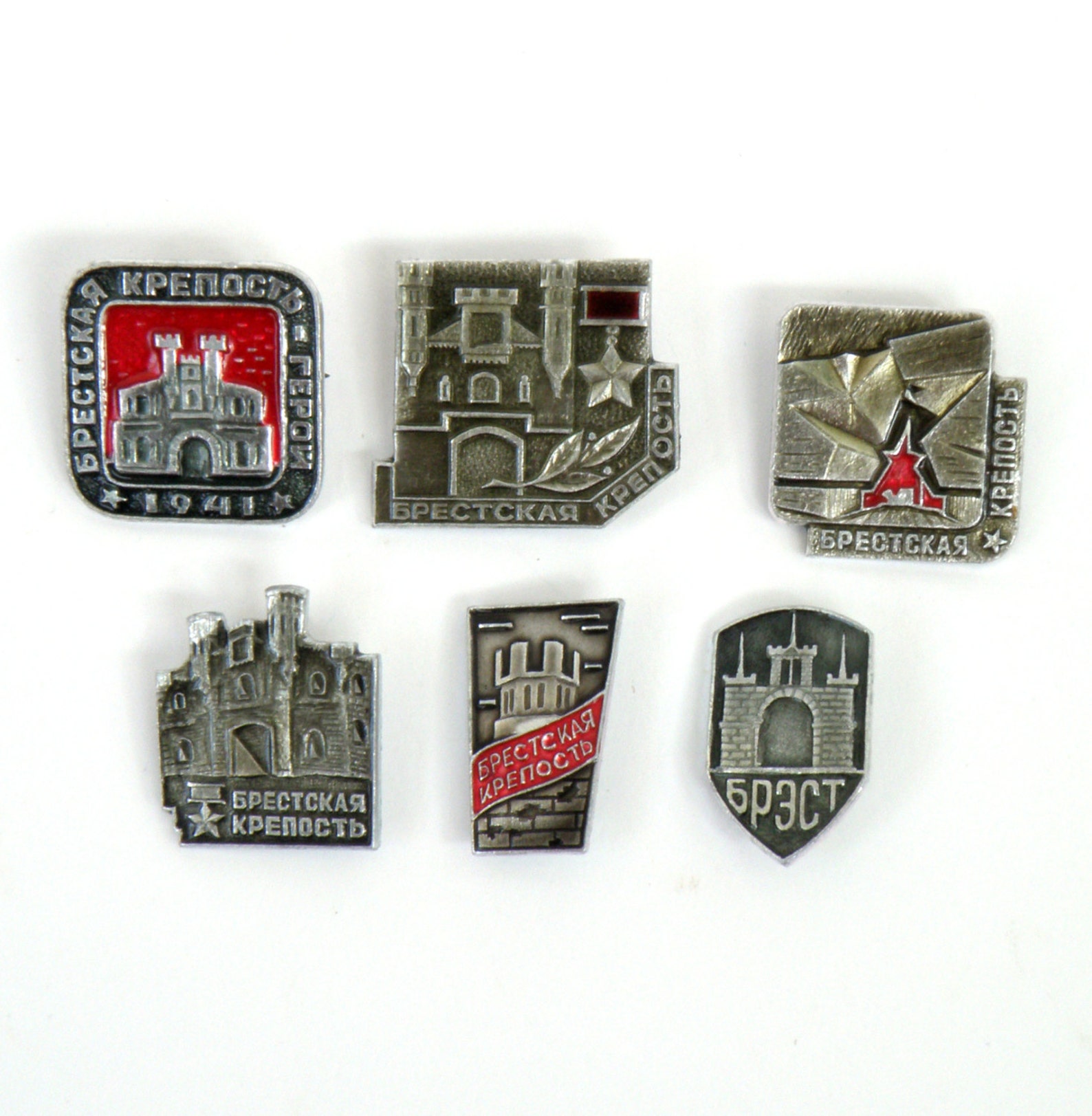 Vintage Soviet Enamel Pin Obelisk of Glory to Soviet Warriors - Etsy