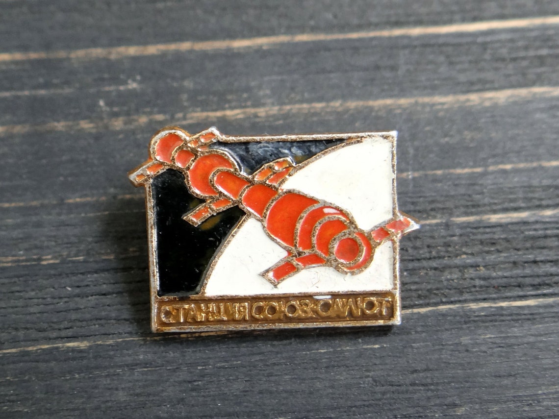 Soviet Space Program Spacecraft Soyuz and Salyut Vintage Pin ...