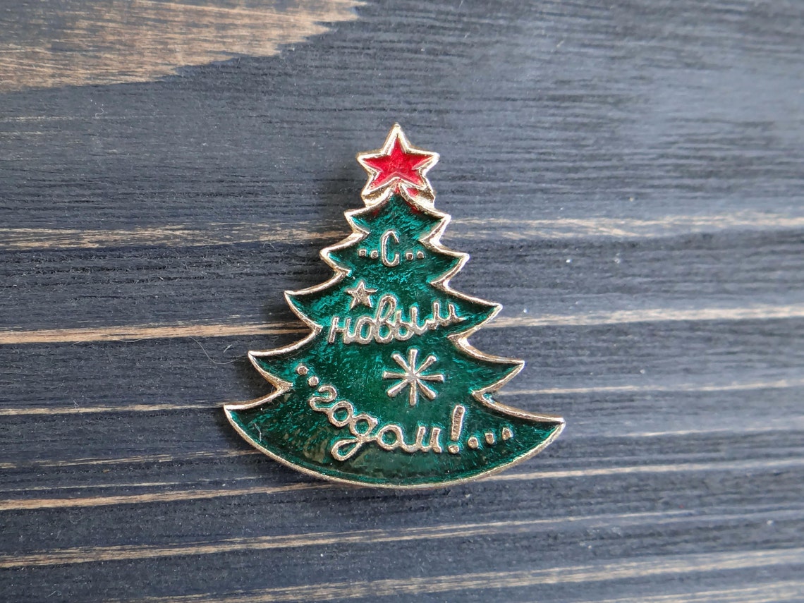 Vintage Christmas Tree Pin Badge Christmas Badge Kawaii Kids | Etsy