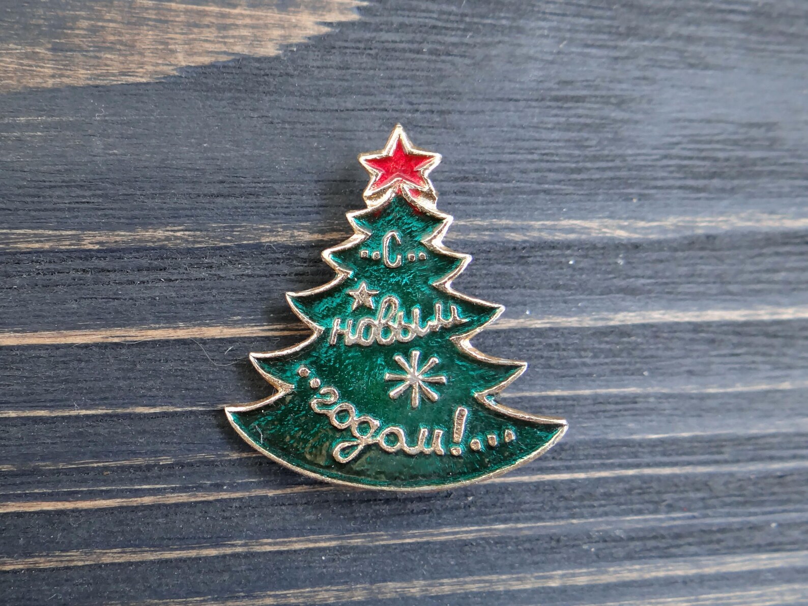 Vintage Christmas Tree Pin Badge Christmas Badge Kawaii Kids Pin Button ...