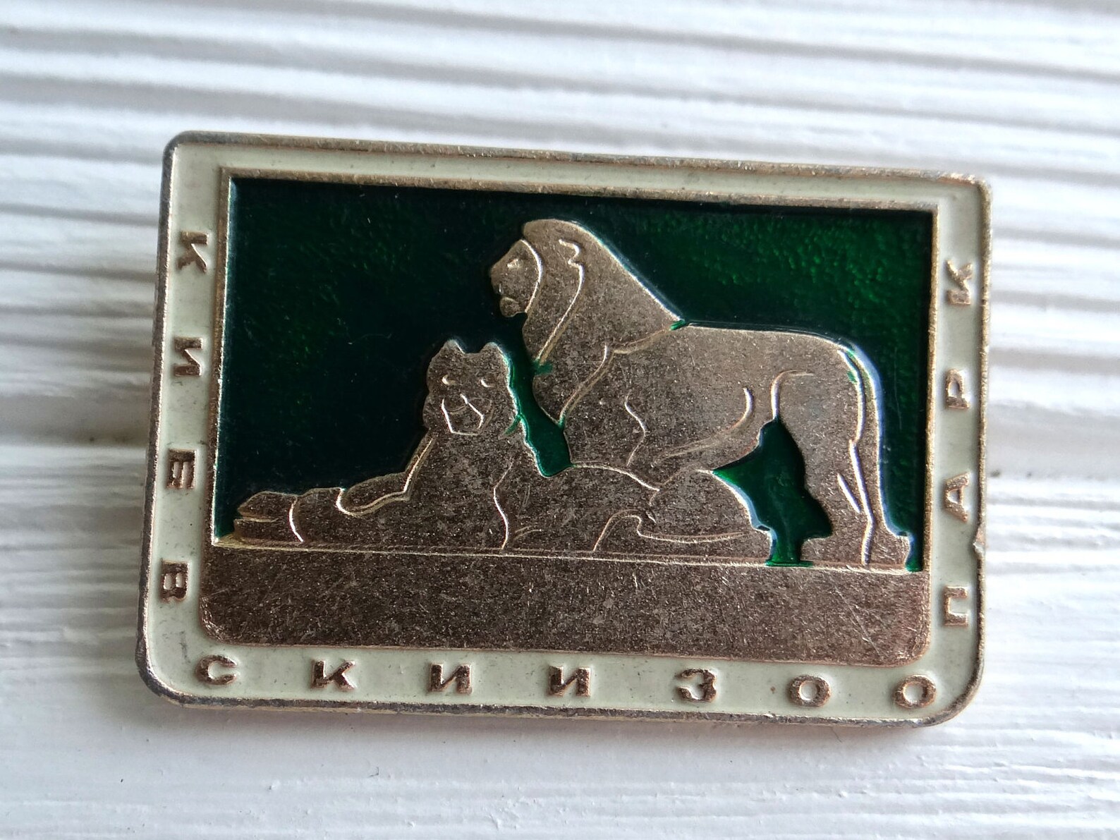 Enamel Pins With Animal Vintage Soviet Set of 8 Metal Badges Brooch Zoo ...