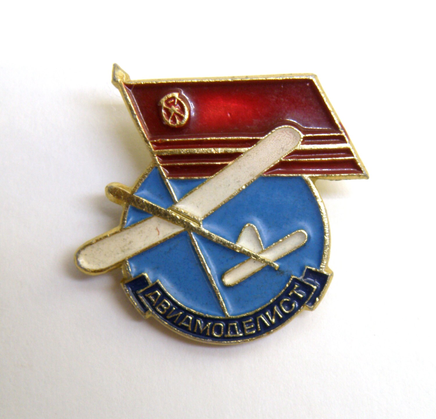 Pin Badge Sport Aircraft Modeling USSR Soviet Flag Collectible - Etsy