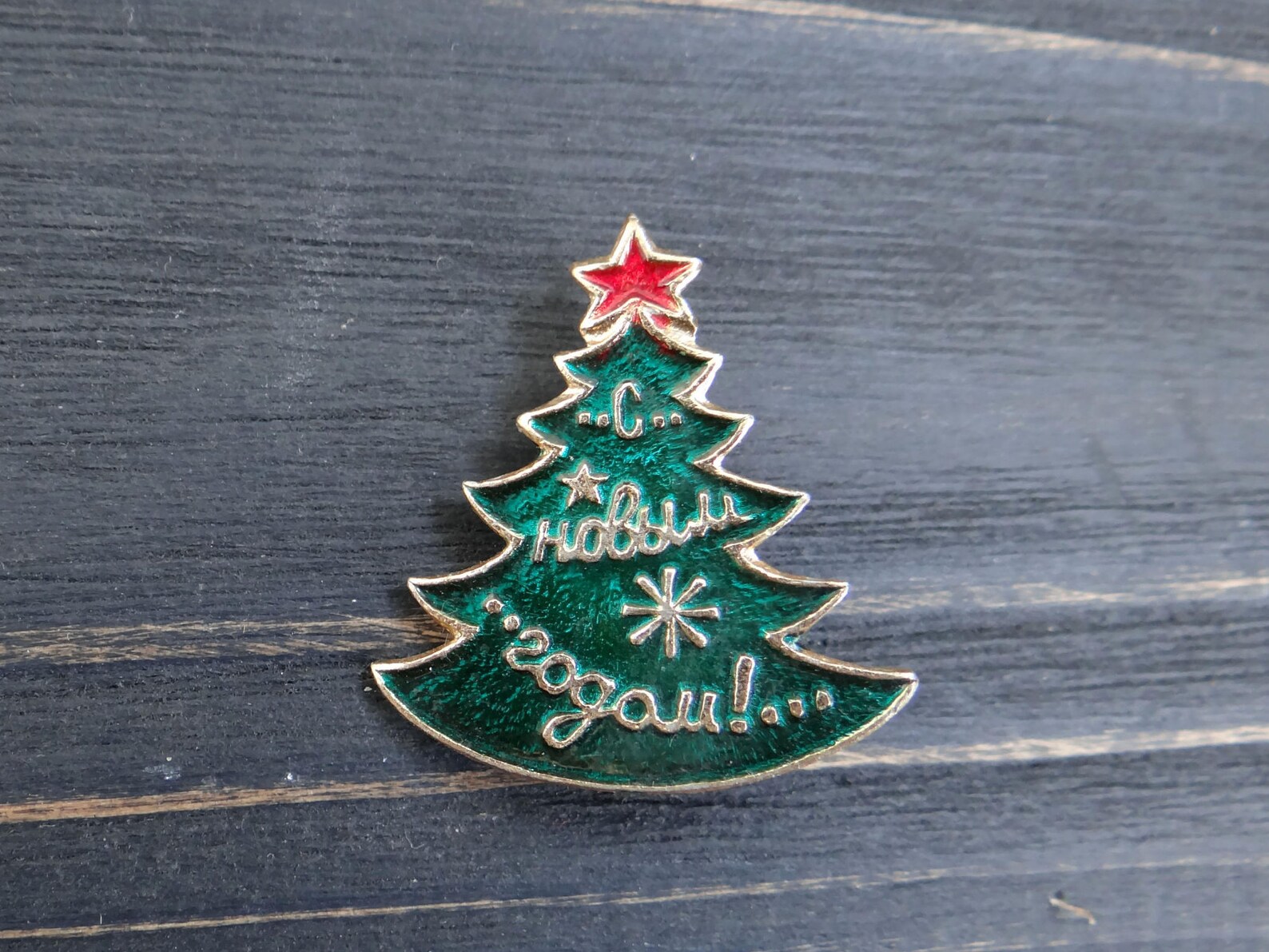 Vintage Christmas Tree Pin Badge Christmas Badge Kawaii Kids Pin Button ...