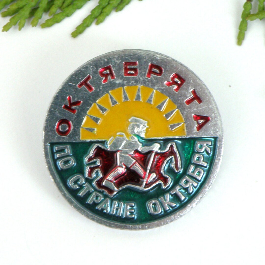 Vintage Soviet Union Pin Little Octobrist Collectible Pin Communism ...