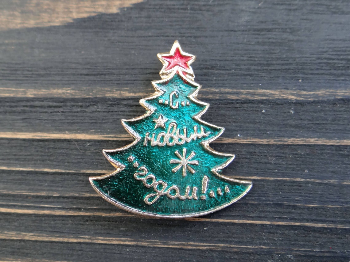 Vintage Christmas Tree Pin Badge Christmas Badge Kawaii Kids Pin Button ...