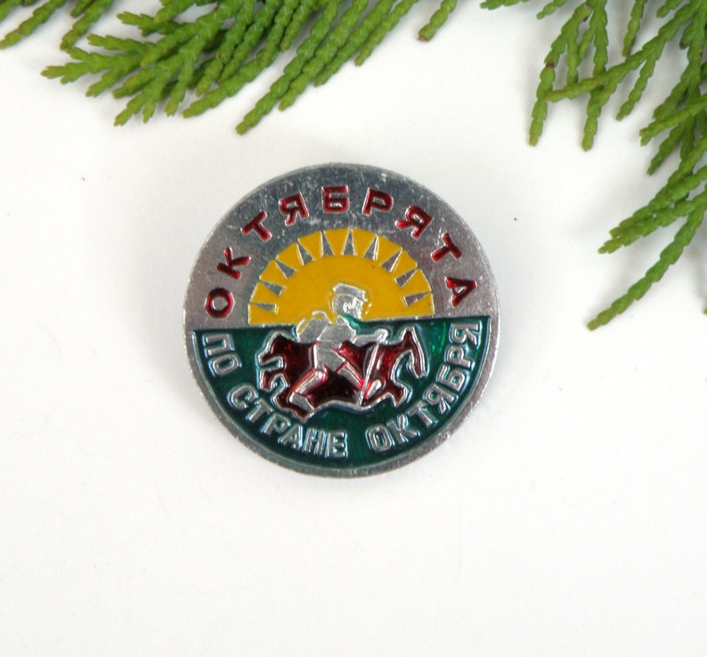 Vintage Soviet Union Pin Little Octobrist Collectible Pin - Etsy