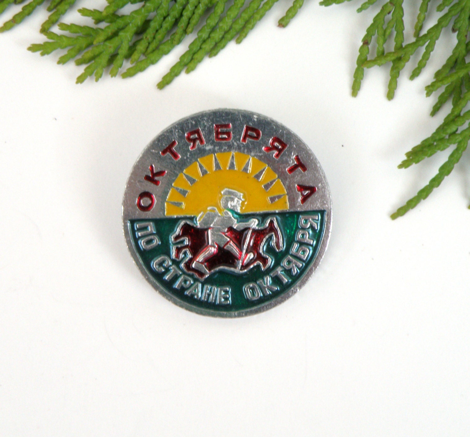 Vintage Soviet Union Pin Little Octobrist Collectible Pin - Etsy