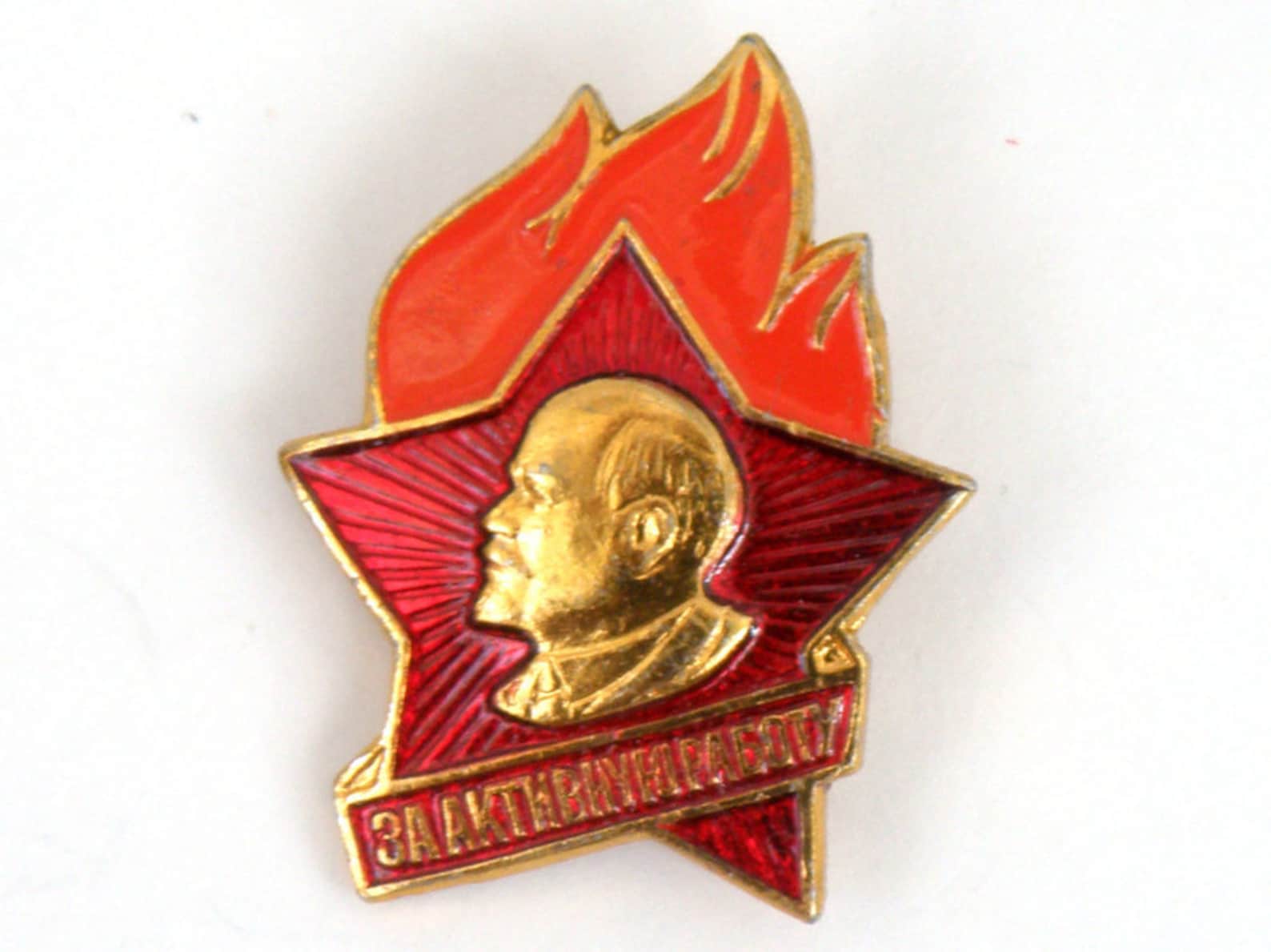 Vintage Soviet Lenin Pioneer Pin for Active Work Collectible - Etsy