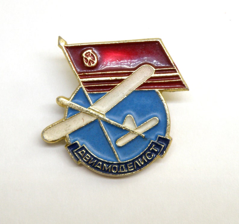 Pin Badge Sport Aircraft Modeling USSR Soviet Flag Collectible - Etsy