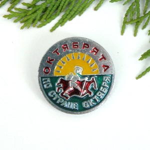 Vintage Soviet Union Pin Little Octobrist Collectible pin | Etsy