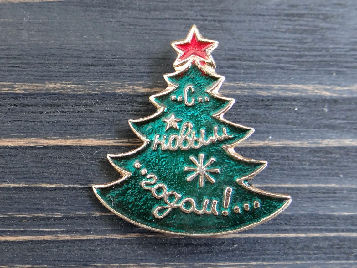 Vintage Christmas Tree Pin Badge Christmas Badge Kawaii Kids Pin Button ...